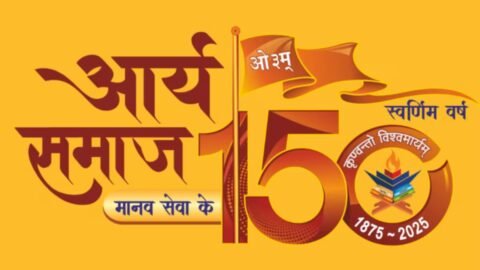 Gayatri Mantra On Indian Currency: Modi Govt To Release Special Coin On ...